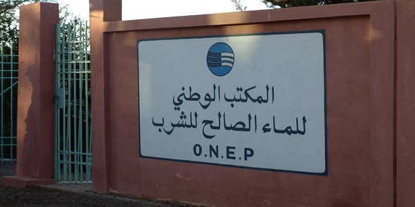 المكتب الوطني للكهرباء والماء الصالح للشرب: شروط توظيف سائقي السياراة ...