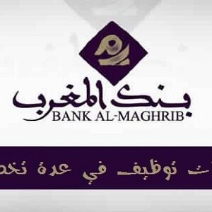 Kitéa Maroc Recrutement et Emploi - Toutaumaroc.com